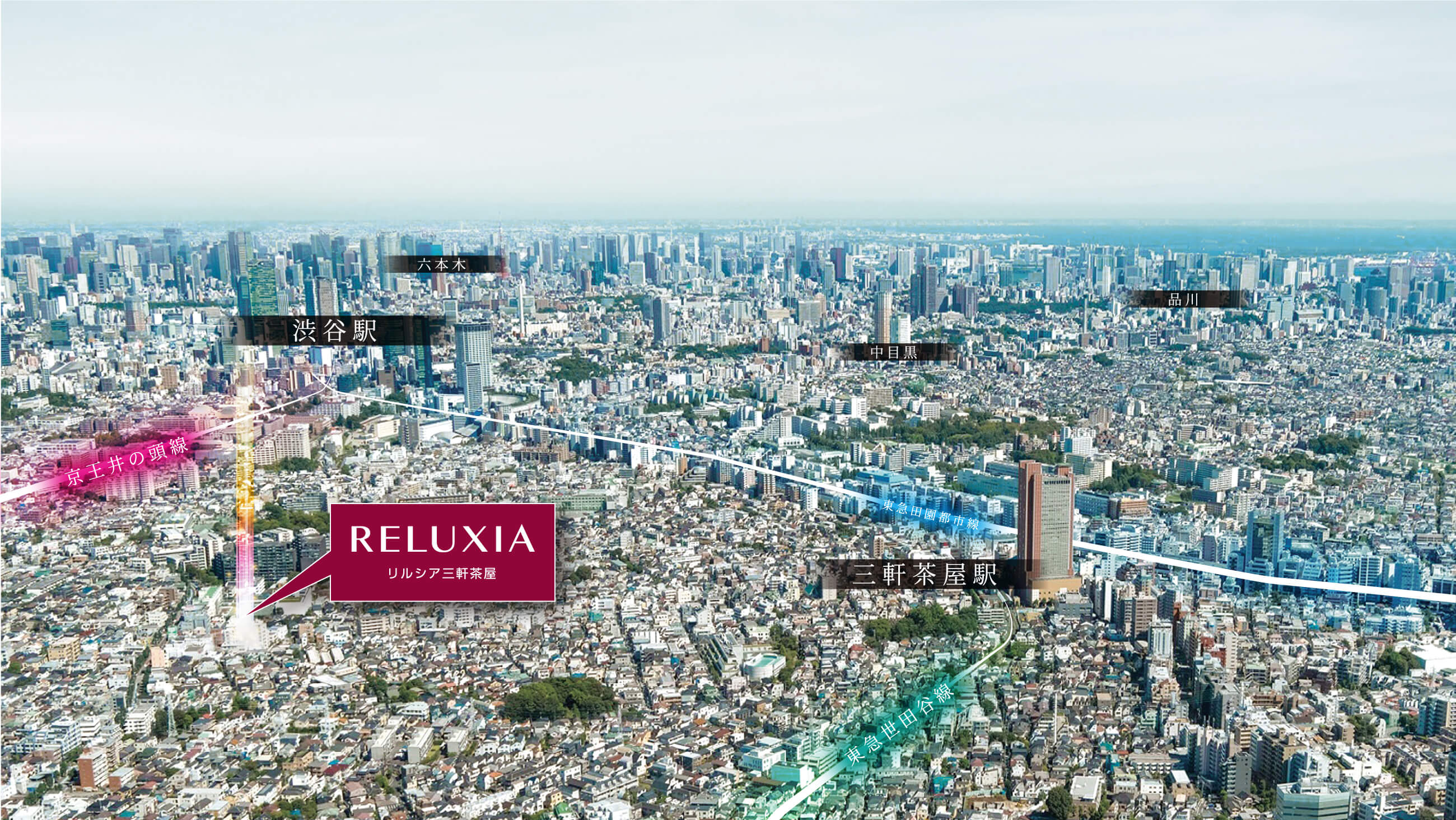 ＜公式＞リルシア三軒茶屋 | フュディアルクリエーション