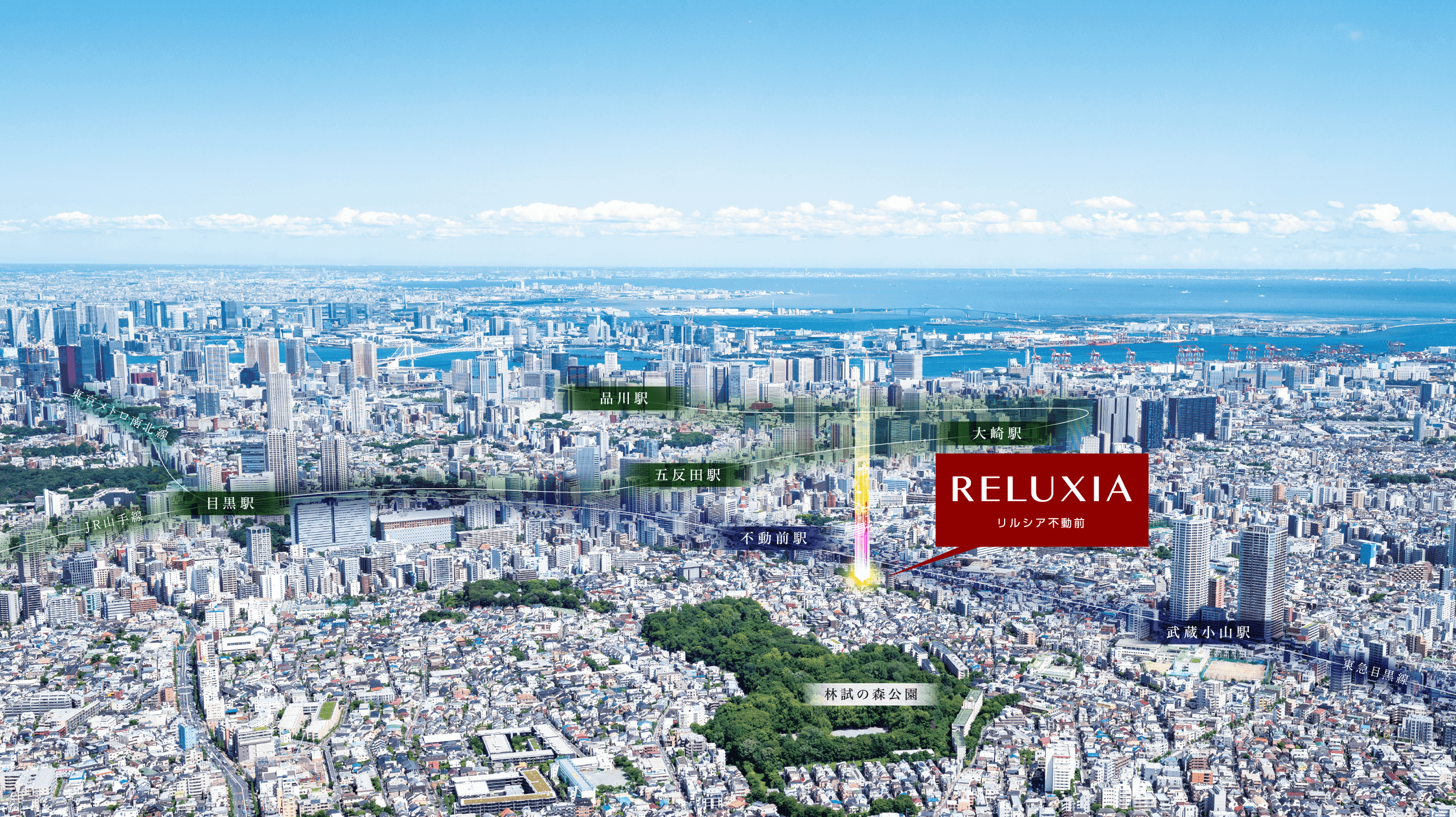 ＜公式＞リルシア不動前 | 東急目黒線「不動前」駅徒歩6分 | フュディアルクリエーション