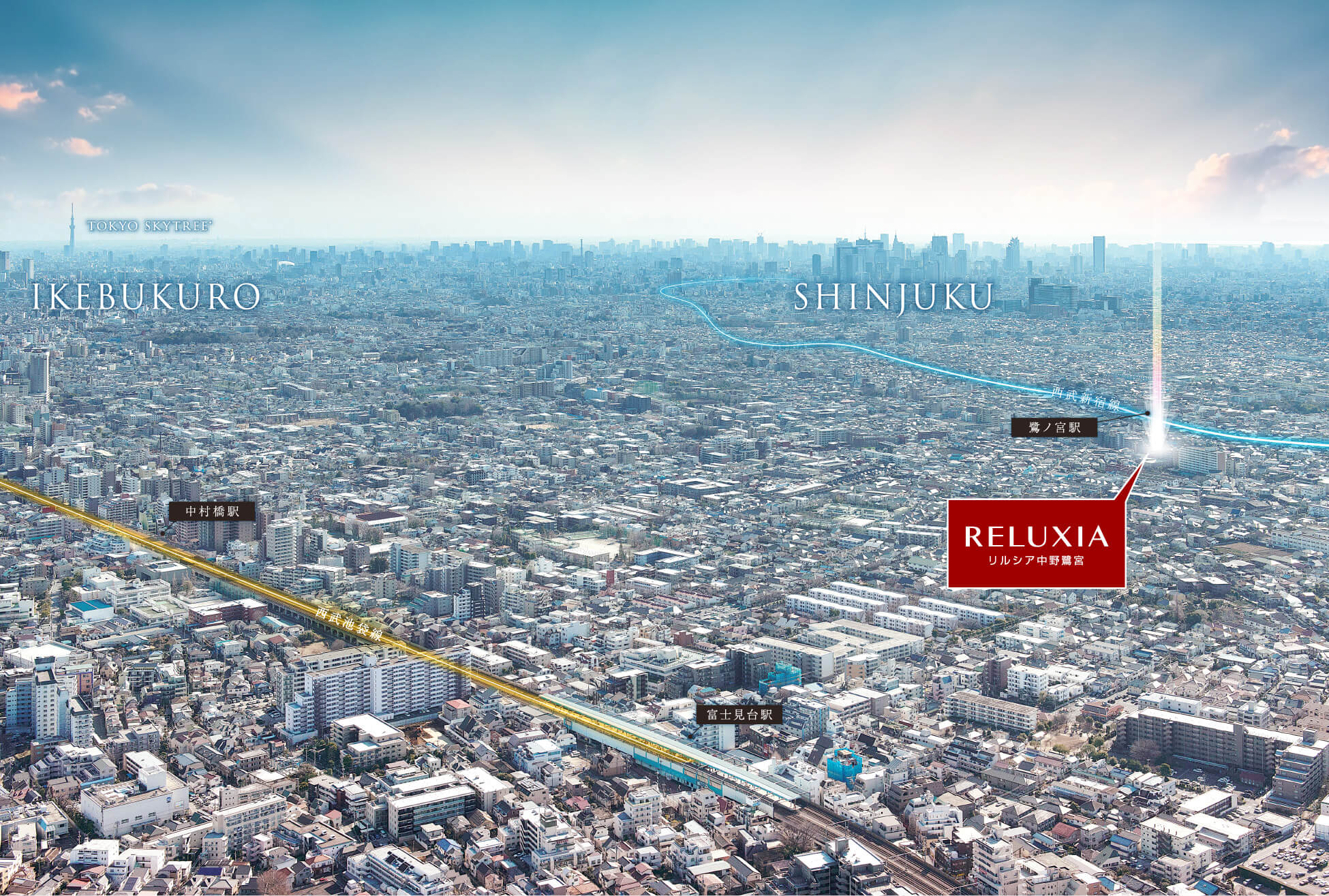 ＜公式＞リルシア中野鷺宮 | 西武新宿線「鷺ノ宮」駅徒歩6分 | フュディアルクリエーション