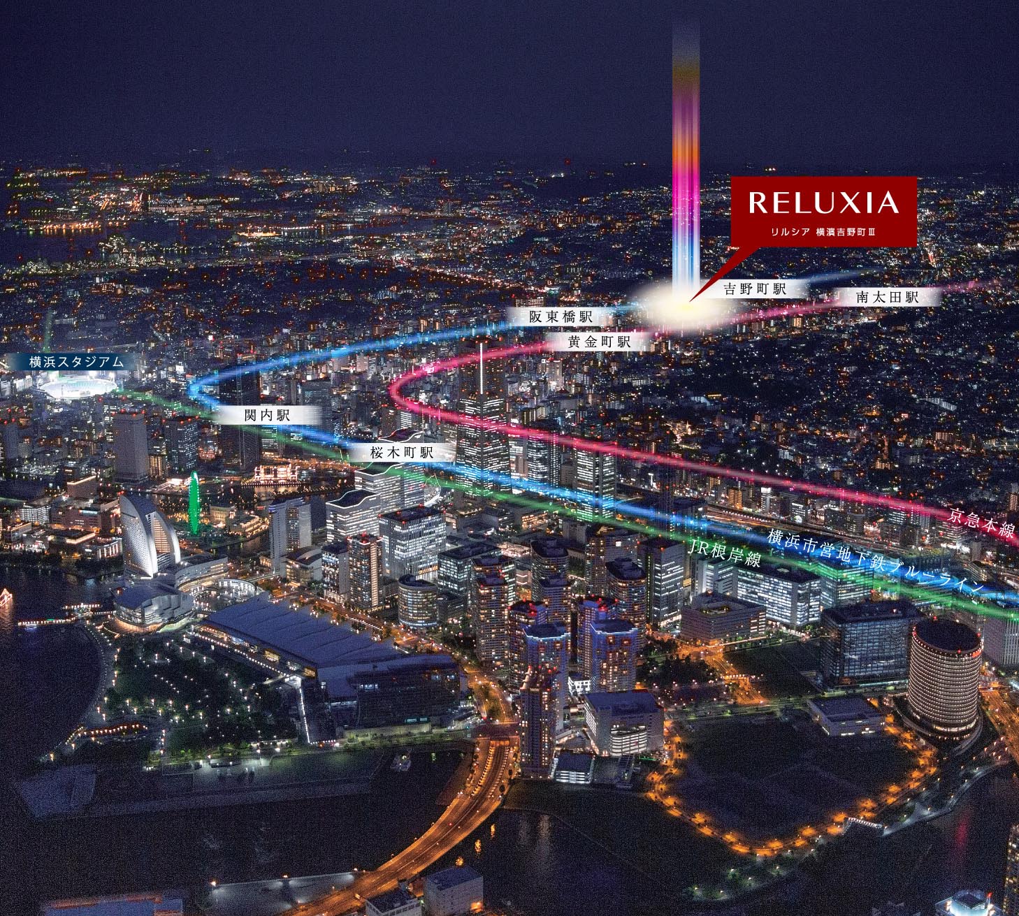 ＜公式＞リルシア横濱吉野町Ⅲ | 横浜市営地下鉄ブルーライン「吉野町」駅徒歩3分・横浜市営地下鉄ブルーライン「阪東橋」駅徒歩8分 | フュディアルクリエーション